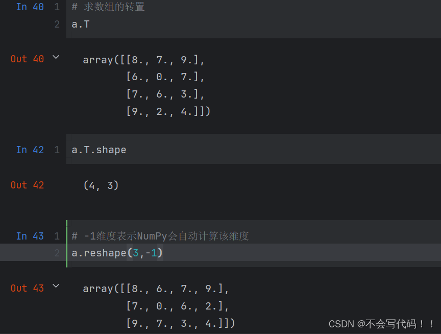 机器学习复习（6）——numpy的数学操作_np.floor(10*np.random.random((3,4)))-CSDN博客