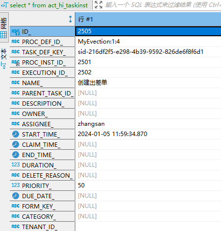 六、流程操作（一）_bpmn20.xml-CSDN博客