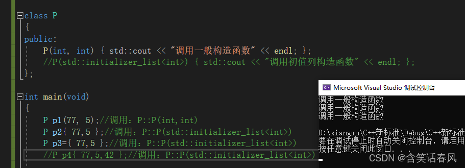 《C++11标准库》3.1.3一致性初始化（Uniform Initialization），窄化问题与初值列（Initializer List）与explicit。_explicit 与初值列 ...