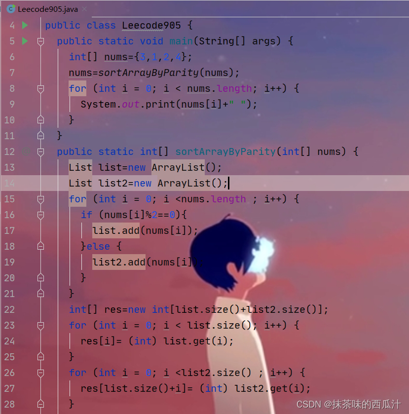 java算法题Day59-CSDN博客