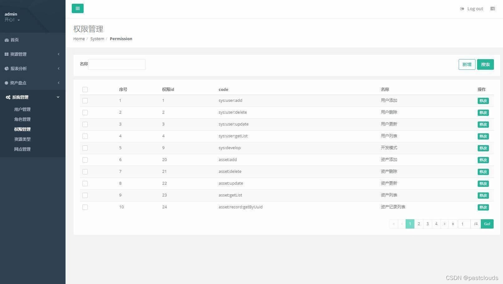 Java项目:企业固定资产管理系统(java+SpringBoot+VUE+maven+mysql)_java_pastclouds-华为开发者空间