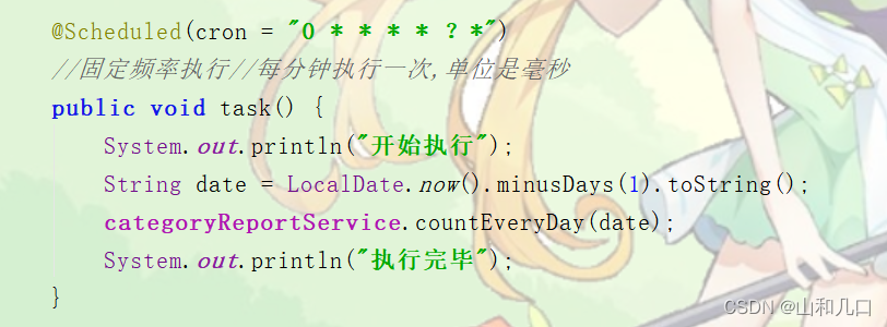 表中存在datetime类型的字段时，以date类型查询出来在插入数据库时可能出现的sql异常处理 添加配置信息datatime批量插入sql Server报错 Csdn博客