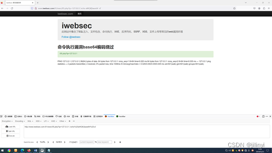 iwebesc通关笔记_iwebsec靶场代码执行漏洞-CSDN博客