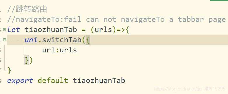 uniapp navigateTo:fail can not navigateTo a tabbar page uni.switchTab跳转失败-CSDN博客