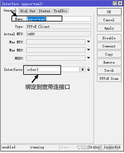 MikroTik RouterOS详解-CSDN博客
