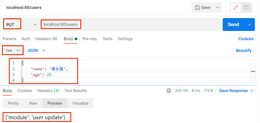 SpringMVC（三）【REST 风格】_rest风格-CSDN博客