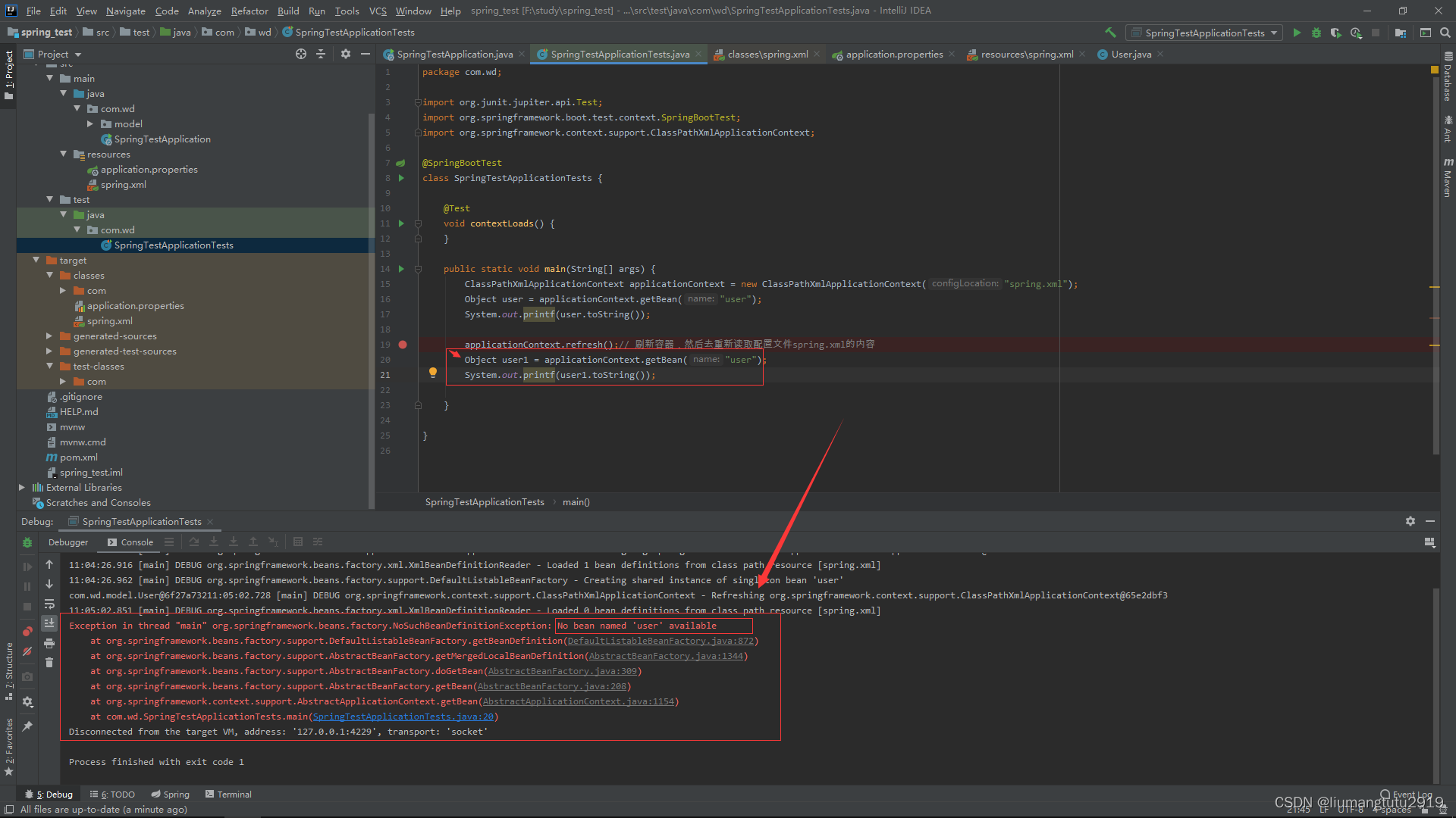 Spring源码-可刷新和不可刷新的ApplicationContext详解_org.springframework.context ...