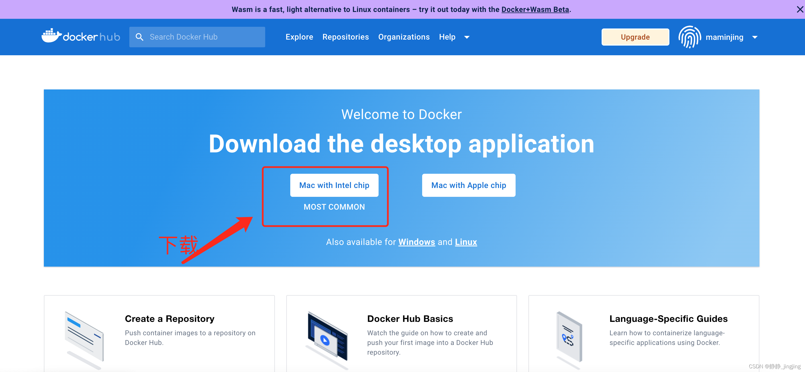 mac安装docker hub及使用_mac dockerhub-CSDN博客