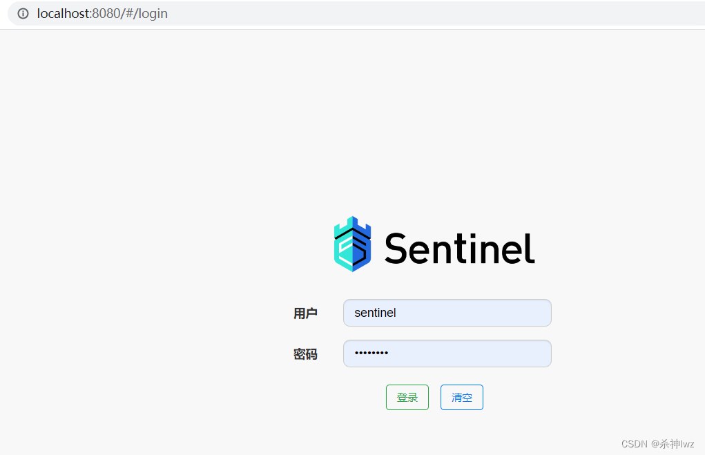 Spring Cloud Alibaba - Sentinel(一)_阿里巴巴sentinel-CSDN博客