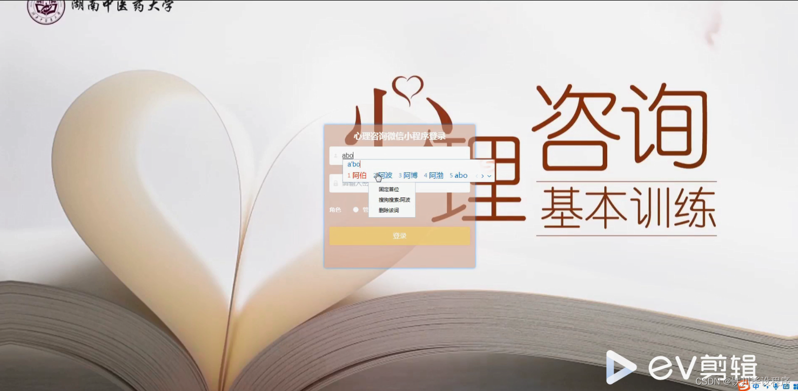 Springboot计算机毕业设计心理咨询微信小程序【附源码】开题论文mysql程序部署springboot框架基于微信小程序的心理