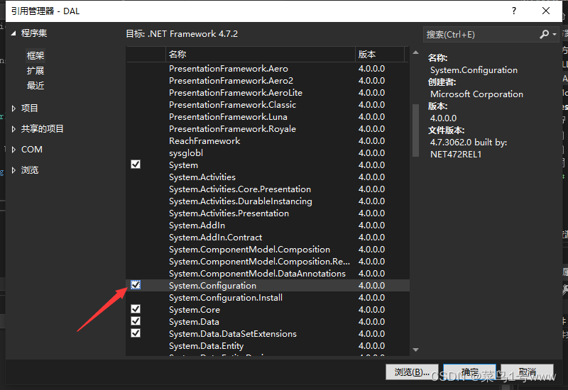 三层构架winform实例（以注册和登录为例）c使用三层架构开发winform的详细案例 Csdn博客
