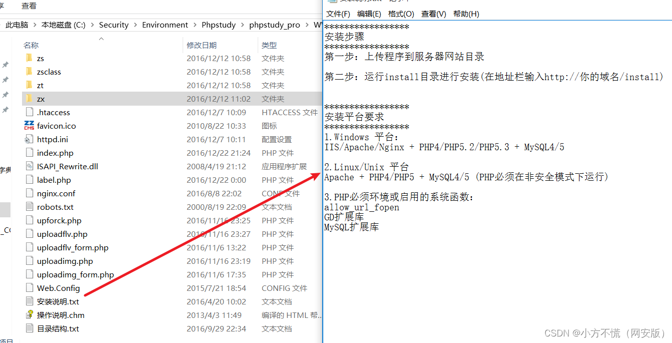 ZZCMS在PHPstudy环境中的安装教程,-CSDN博客