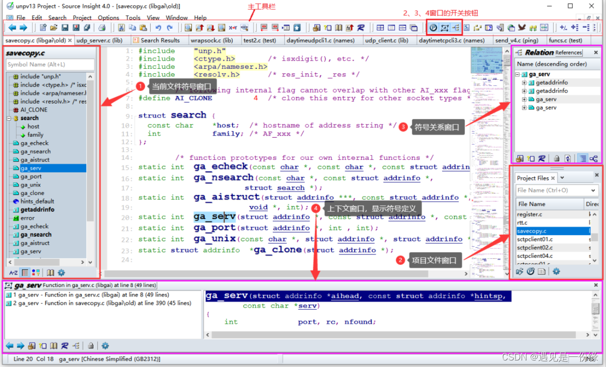 source insight_source insight导入工程-CSDN博客