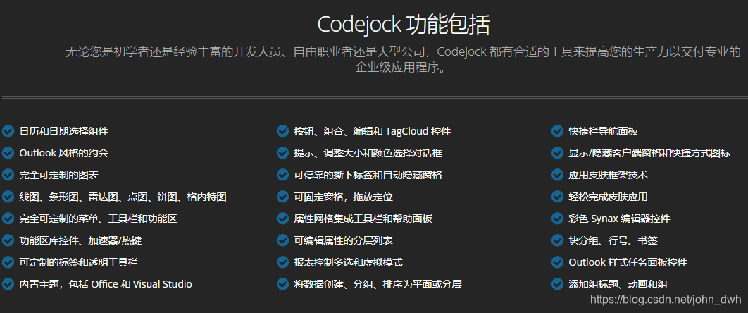 Codejock Suite Pro ActiveX 20.0 Crack_docejocksuitepro-CSDN博客
