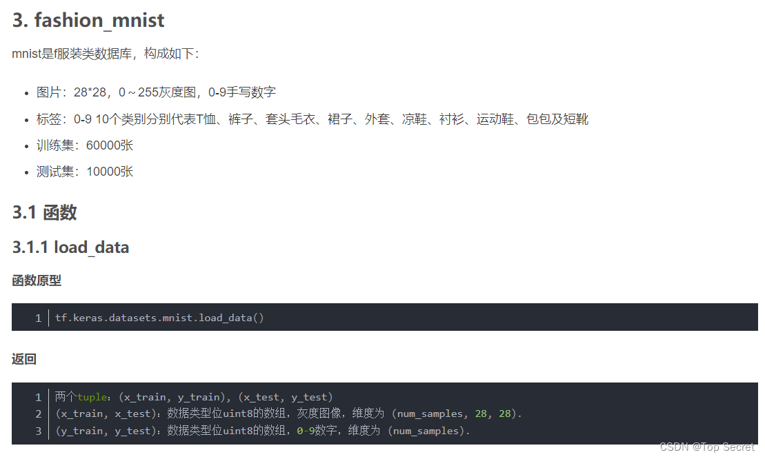 tensorflow(06)——数据集加载_tensorflow加载本地数据集-CSDN博客