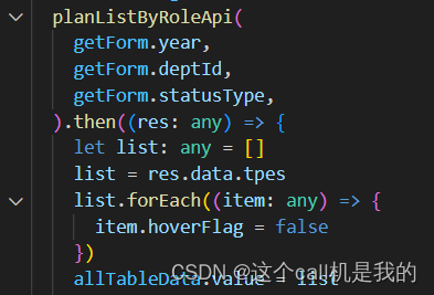 el-table 实现单元格 hover 时行数据文字提示效果_el-table hover-CSDN博客