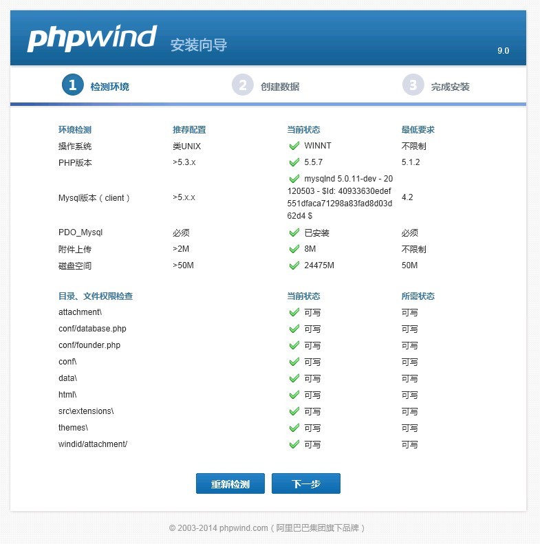 Windows 2008一键安装包配置环境：Windows+IIS+Php+Mysql-CSDN博客