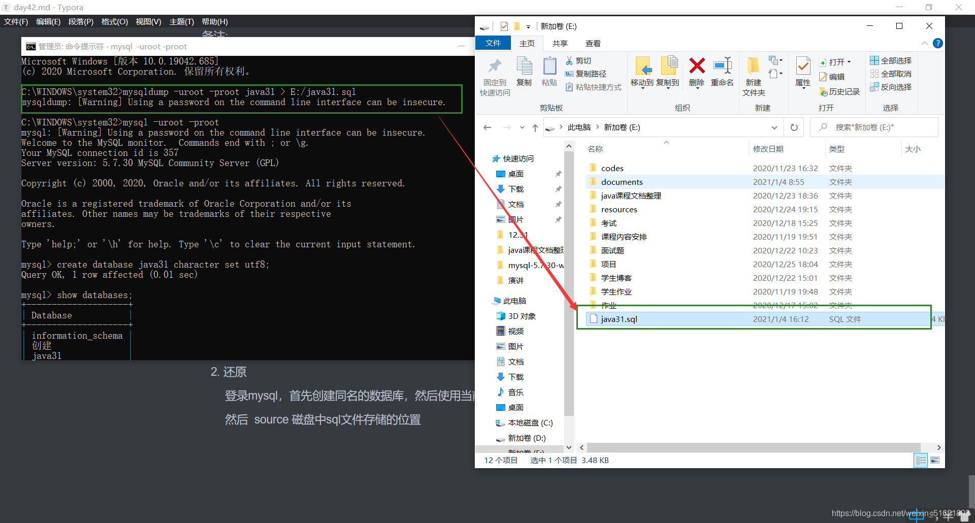 mysql_mysql select distinct-CSDN博客
