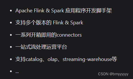 【Apache-StreamPark】Flink 开发利器 StreamPark 的介绍、安装、使用-CSDN博客