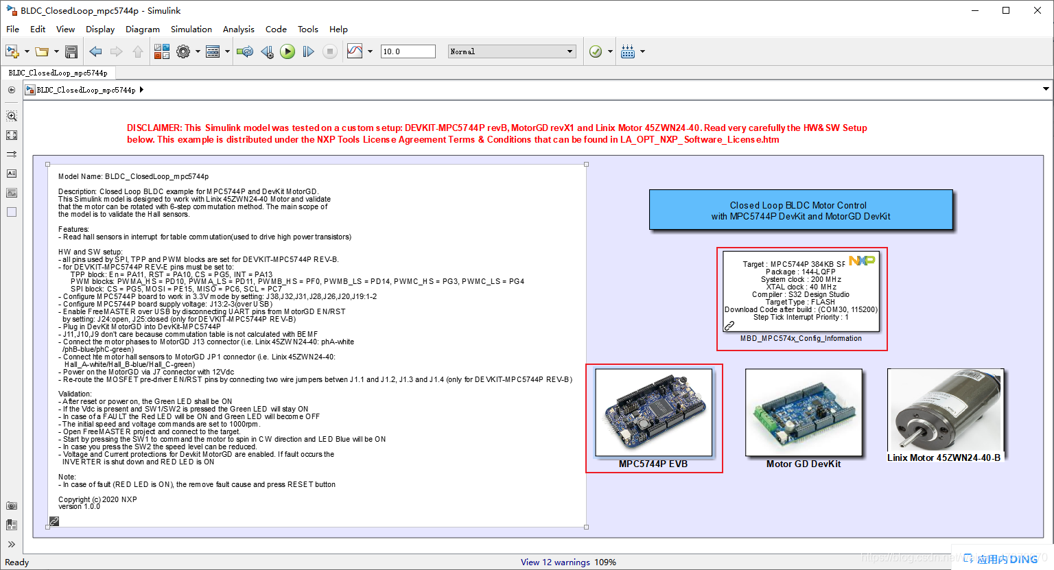 NXP mpc5744p MBDT编译工具链配置_model-based design toolbox-CSDN博客