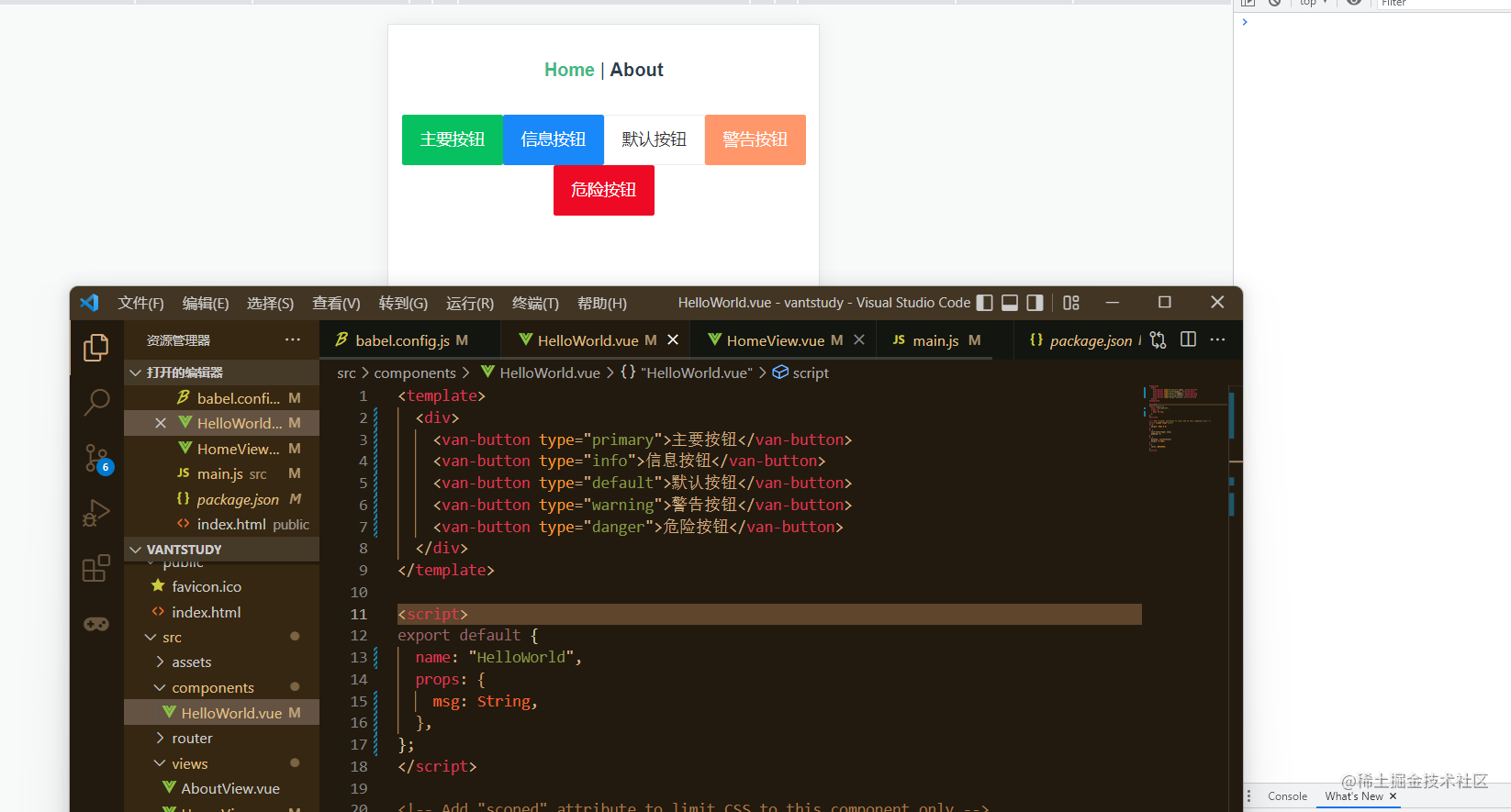 vue2 简单使用vant (基于vue-cli)_vue2 vant-CSDN博客