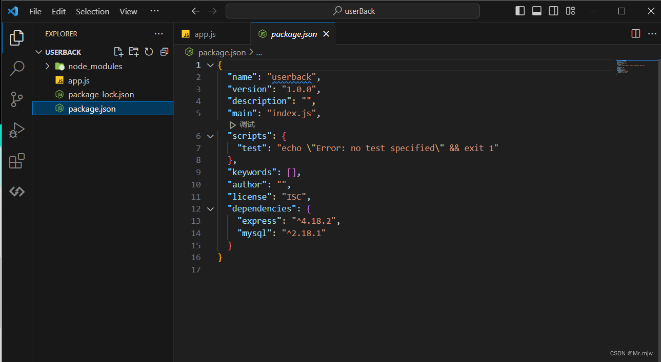 （基础篇）通过node增删改查连接mysql数据库如何在vscode里node连接mysql数据库 Csdn博客