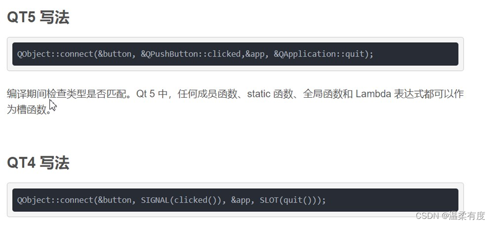 Qt信号槽机制详解：对象间通信与Lambda应用-CSDN博客