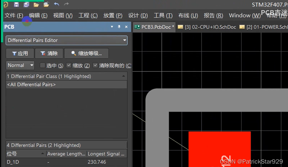 学习笔记：altium Designer 23 Stm32f407核心板四层pcb设计 第二篇stm32f407 Ad封装 Csdn博客 