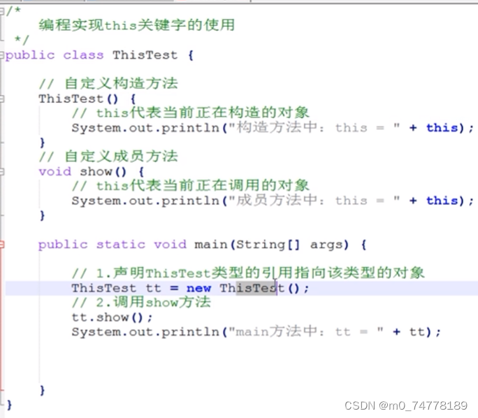 Java Day12-CSDN博客
