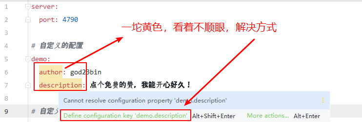 SpringBoot 配置文件 详解_cannot resolve configuration property-CSDN博客