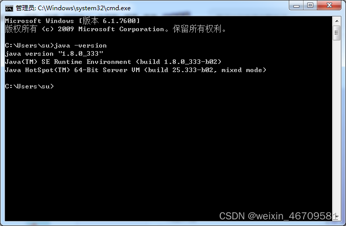 JAVA环境变量设置win7（JDK安装后的配置）_win7jdk环境变量配置-CSDN博客