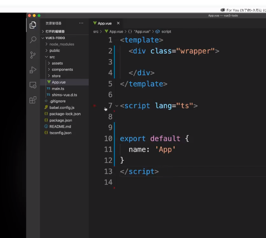 前端学习笔记202309学习笔记第九十五天-vue3+typescript之1项目搭建-CSDN博客