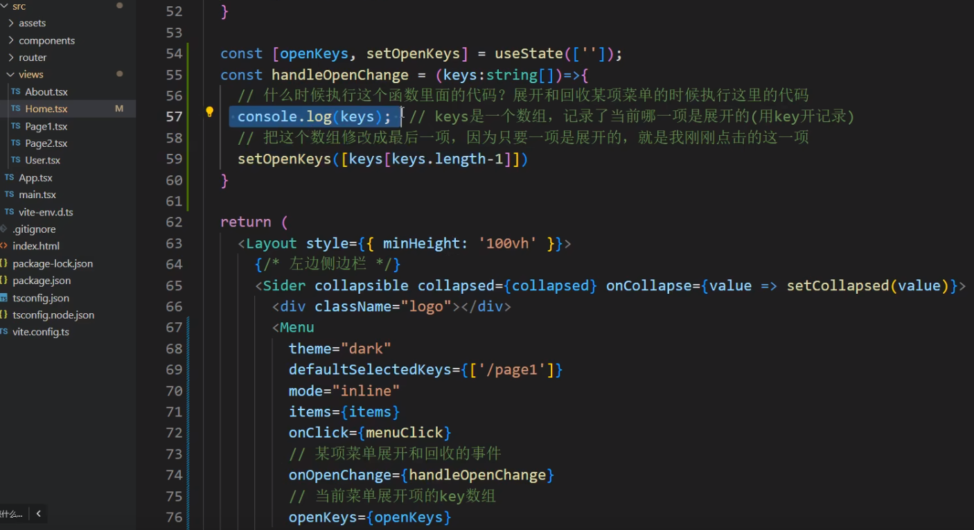 前端学习笔记202308学习笔记第八十捌天 设置只有一个展开项 Csdn博客
