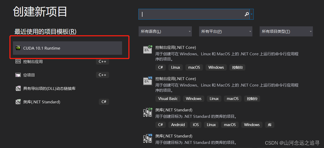 基于pybind11的c++开发cuda算子用于python调用_pybind11 cuda-CSDN博客