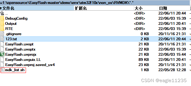 高效阅读嵌入式源码系列三：understand阅读经keil Mdk编译的源码understand Keil项目 Csdn博客