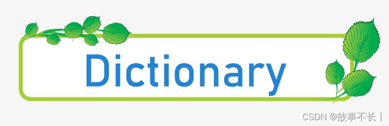 C# Dictionary与List的用法区别与联系_c# dictionary list-CSDN博客