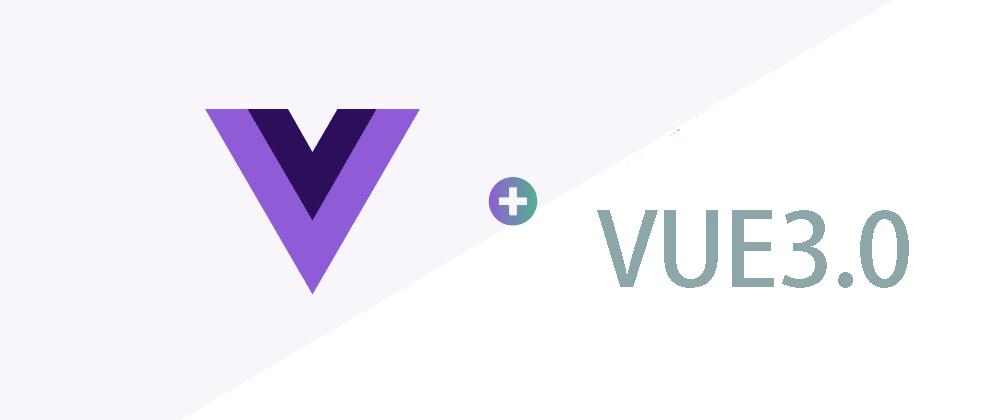 Vue 2.x 项目升级到 Vue 3详细指南【修改清单】_vue2升级vue3-CSDN博客
