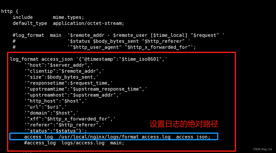 Nginx设置http或https访问应用日志JSON格式化输出配置_nginx 日志格式化-CSDN博客