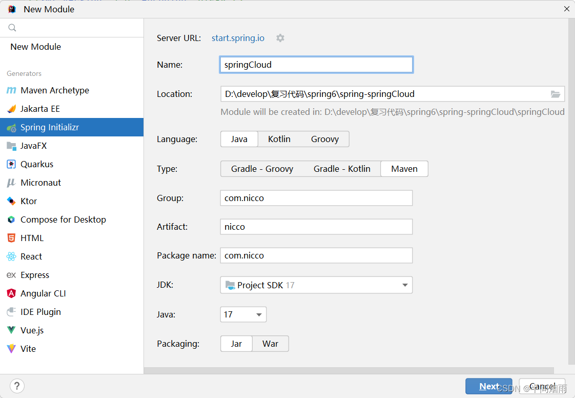 spring-boot3.2.0-搭建nacos，jdk17版本_nacos jdk17-CSDN博客