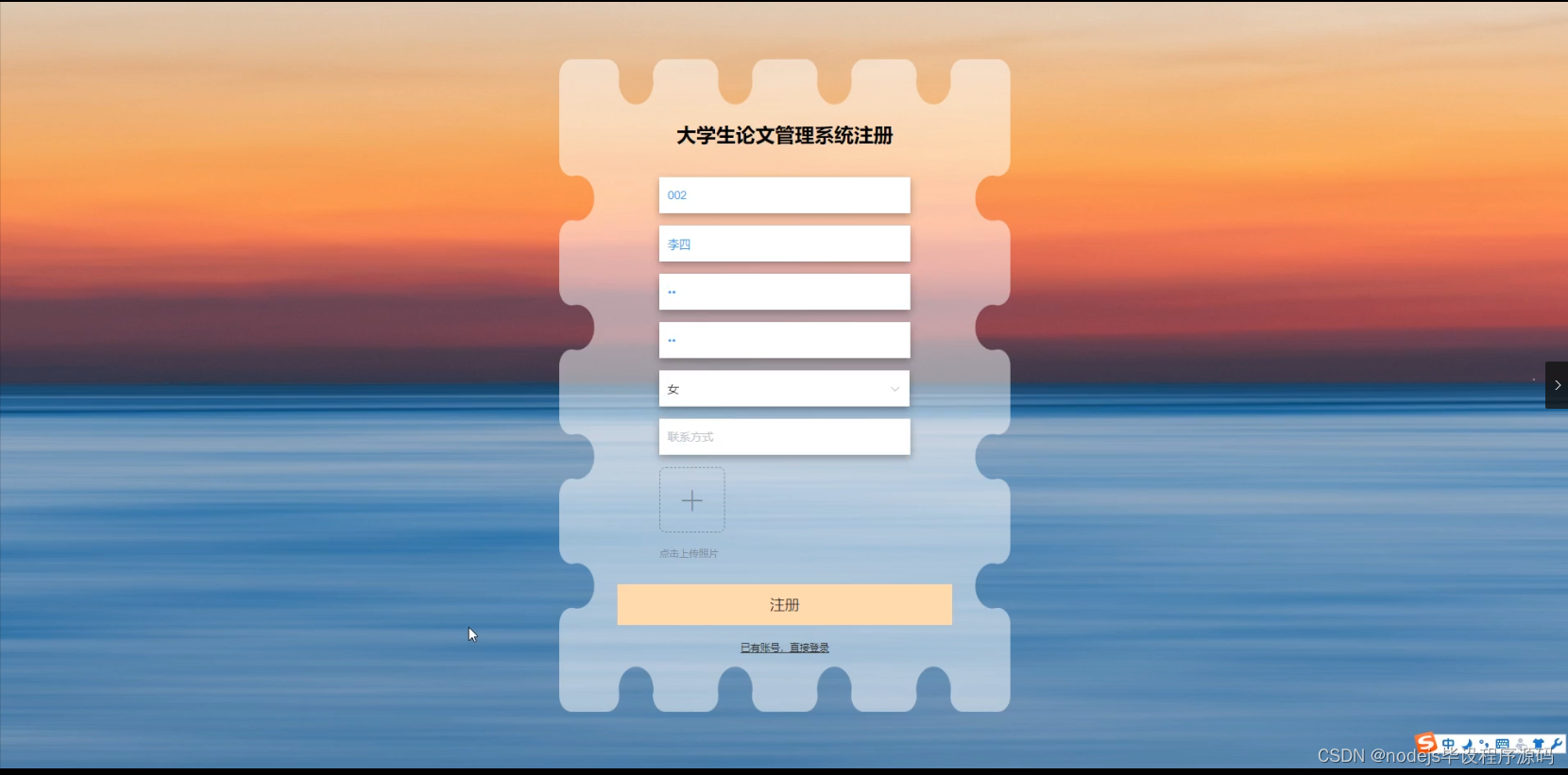 Pythonflask计算机毕业设计大学生论文管理系统(程序开题论文)基于flaskpython的系统论文 Csdn博客