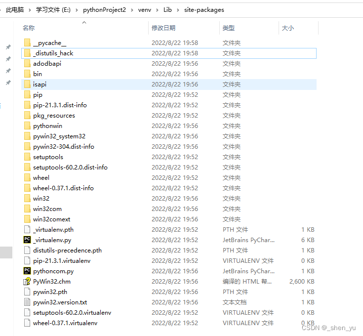 Python读写植物大战僵尸的内存调用c语言的动态链接库python Readprocessmemory Csdn博客