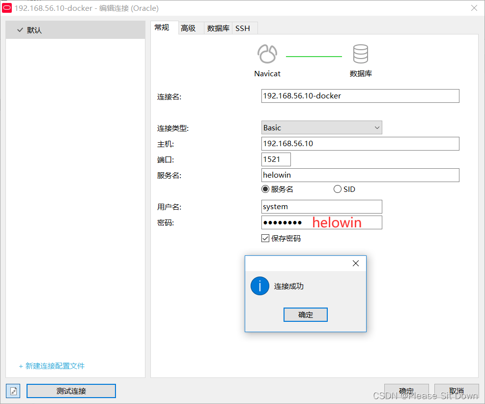 Docker 安装 Oracle 11g_oracle 11g 阿里docker-CSDN博客