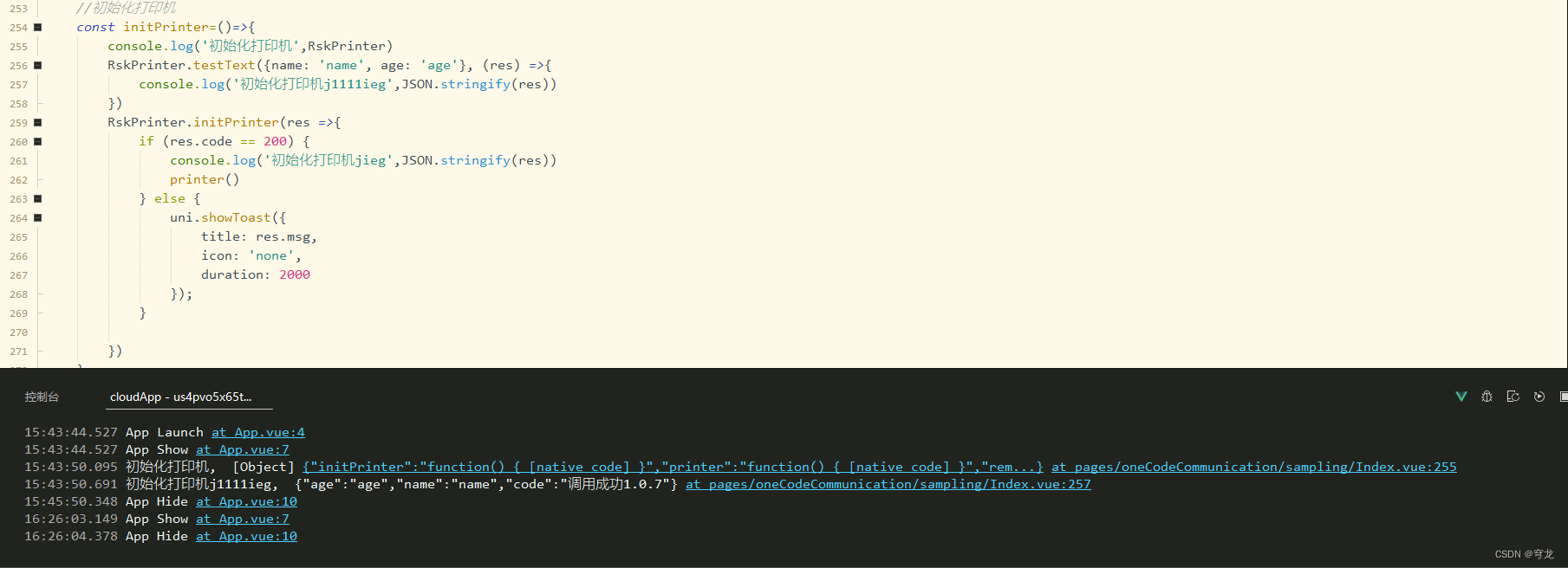 uni原生插件在android studio环境可以使用，hbuilderx环境无法使用_rskapi-CSDN博客