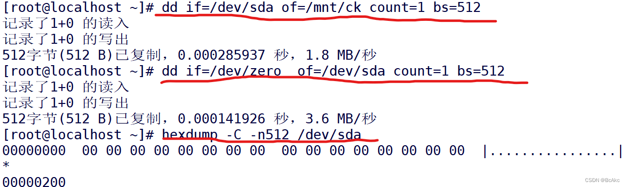 Linux基础：操作系统引导过程 和MBR与grub修复_grub mbr-CSDN博客