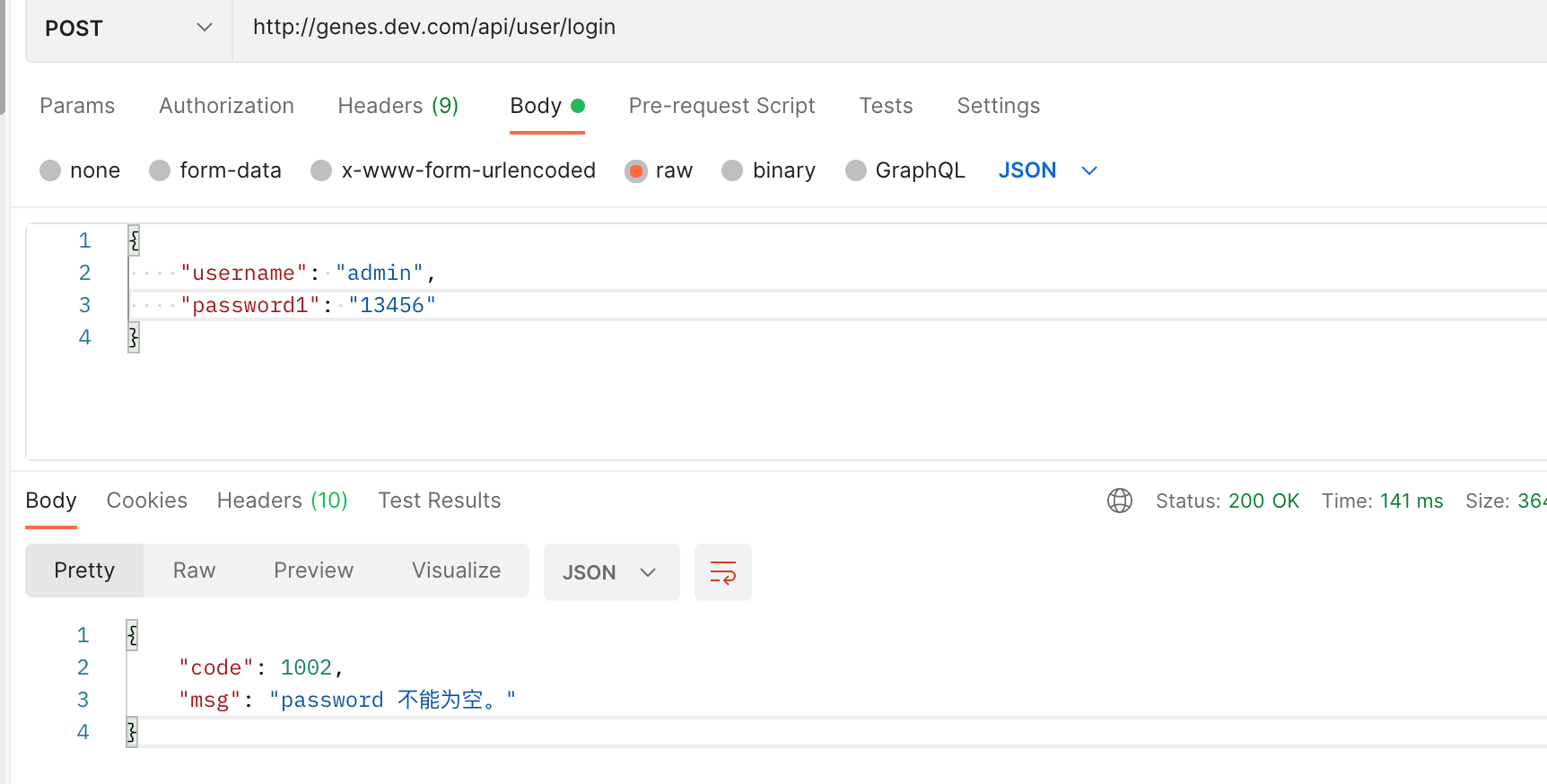14. 统一报错，异常处理_unknown exception, please contact administrator-CSDN博客