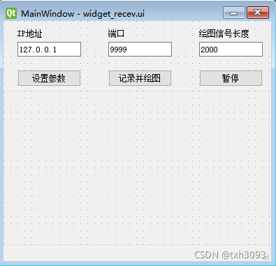 PyQt5 GUI 接收UDP数据并动态绘图（多线程间信号传递）_pyqt udp-CSDN博客