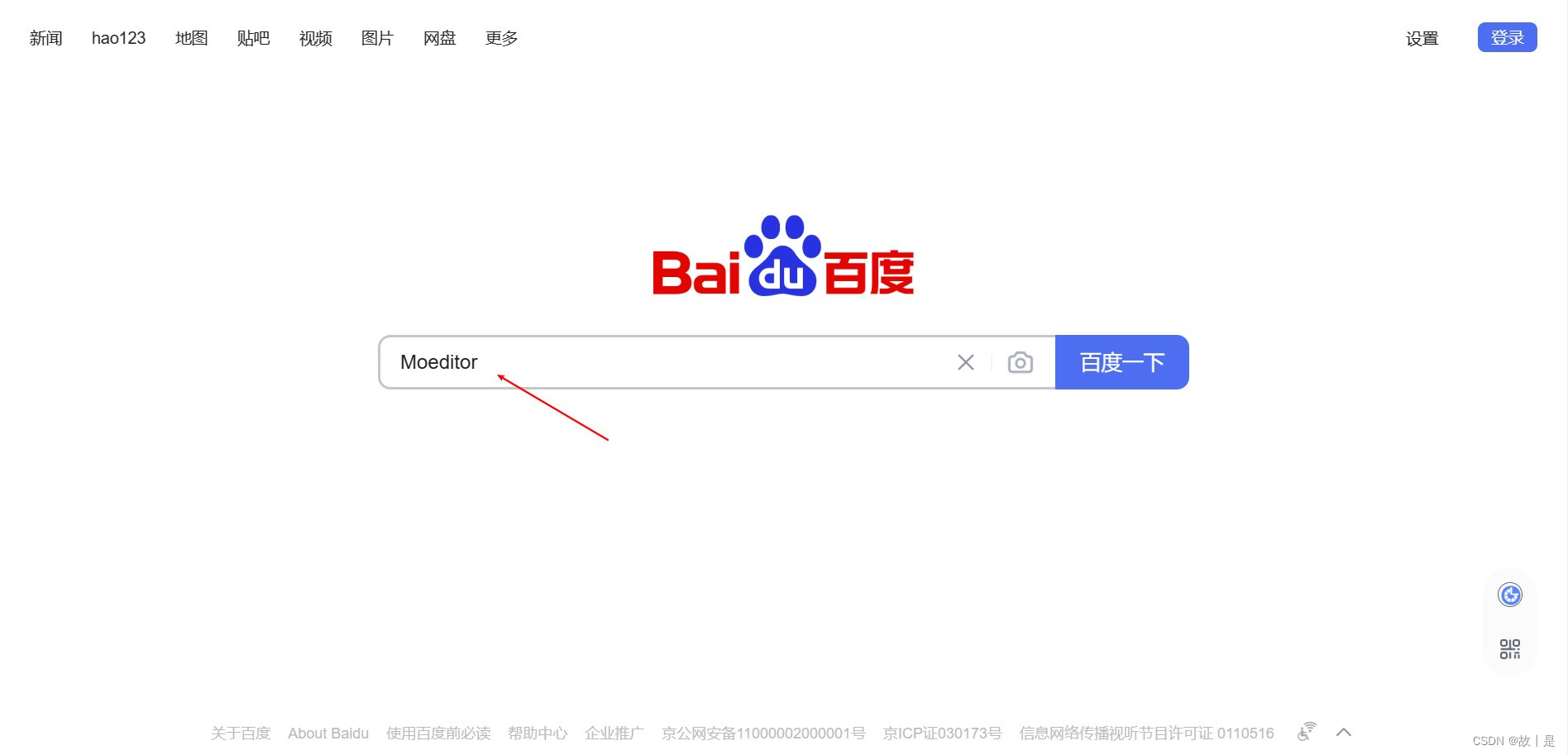MarkDown 编辑器——Moeditor-CSDN博客