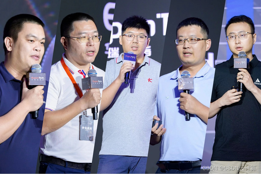 “颠覆·挑战·极致”华瑞指数云ExponTech WDS新一代产品重新定义企业存储和数据架构_靳广亮 华为-CSDN博客