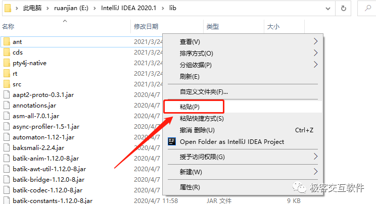 IDEA 2020免费下载（附安装教程）_idea2020下载-CSDN博客